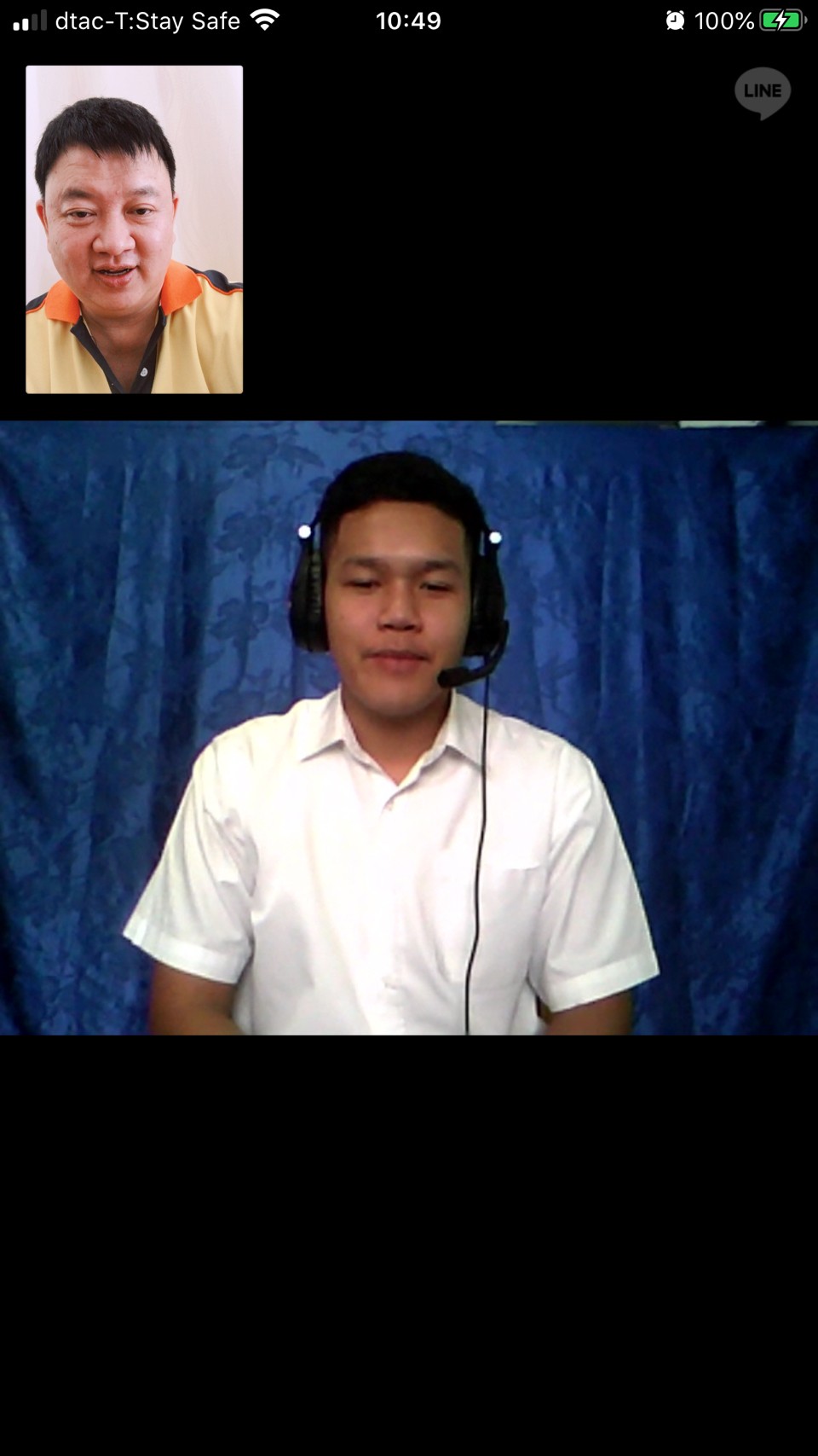 การสัมภาษณ์ออนไลน์ โครงการรับตรงปีการศึกษา 2563 (TCAS 2)