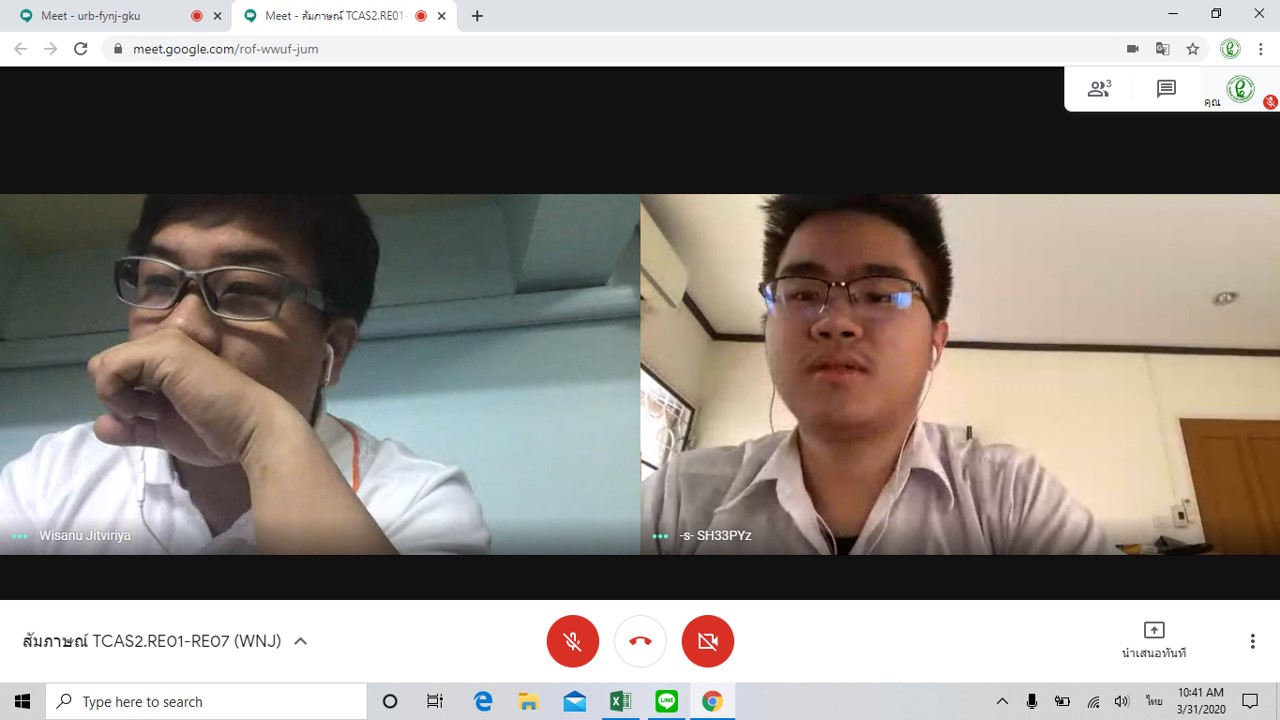 การสัมภาษณ์ออนไลน์ โครงการรับตรงปีการศึกษา 2563 (TCAS 2)